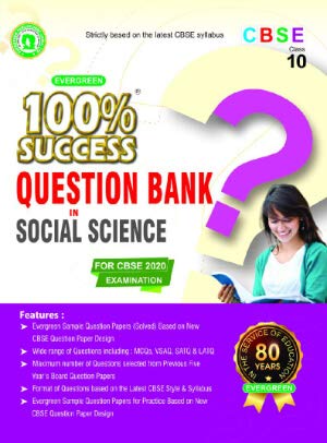 Evergreen 100% Success Sample Paper Social Science Class 10 for 2020 ...