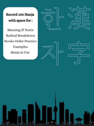 『Hanja Notebook: Upgrade Your Korean Vocabulary with Hanja, A Notebook ...