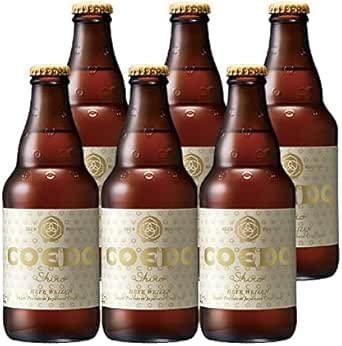 Amazon.co.jp: COEDO コエドビール白 -shiro-瓶333mlクラフトビールお試し6本 : 食品・飲料・お酒