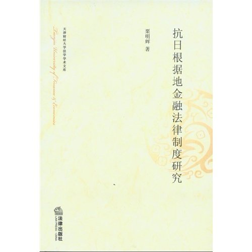 Amazon.com: Knit a different vest (Chinese edidion) Pinyin: zhi yi jian ...