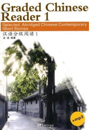 Graded Chinese Reader 1 (with 1 MP3 CD) (Chinese and English Edition ...