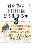 ・製造元:Independently published