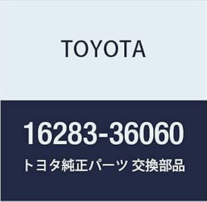 Amazon.com: TOYOTA Genuine Parts Water Bypass Hose NO.6 NULL Part ...