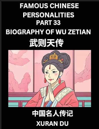 Amazon.com: Famous Chinese Personalities (Part 33) - Biography of Wu ...