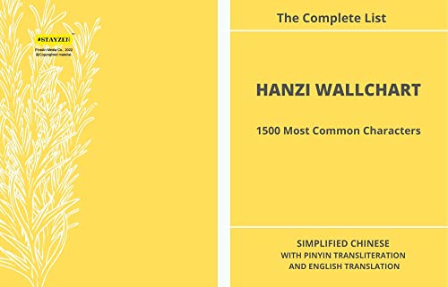 HANZI Wallchart - 1500 Most Common Chinese Characters. Simplified ...