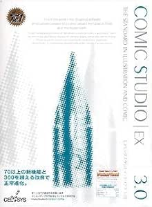 Amazon.co.jp: ComicStudioEX Ver.3.0 Windows版 : PCソフト
