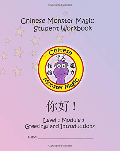Chinese Monster Magic - Student Workbook: Level 1 Greetings And ...