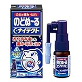 【発売日：2021年08月25日】・ブランド:小林製薬・製造元:小林製薬・製造元/メーカー部品番号:4987072061183_2set・内容量:15ml ×2