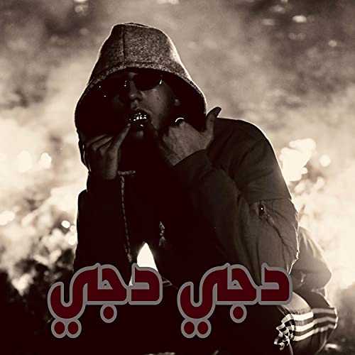 JIJI (feat. Jay-g) de wess og feat. Jay-G en Amazon Music Unlimited