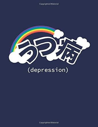 Japanese Depression Notebook | A4 8.5x11 Inches 120 Dotted Pages ...