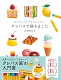 【発売日：2024年05月10日】・ブランド:永岡書店・製造元:永岡書店