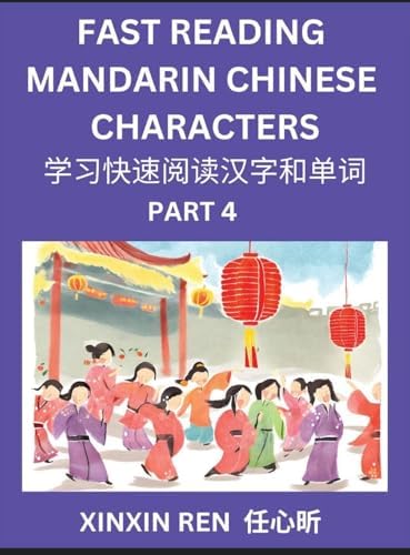 Reading Simplified Chinese Characters for Kids (Part 4) - Learn to ...