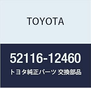 Toyota Genuine Parts Front Bumper Side Support LH Corolla AXIO/FIELDER ...