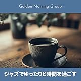 【発売日：2025年09月30日】・製造元:ME Recordings