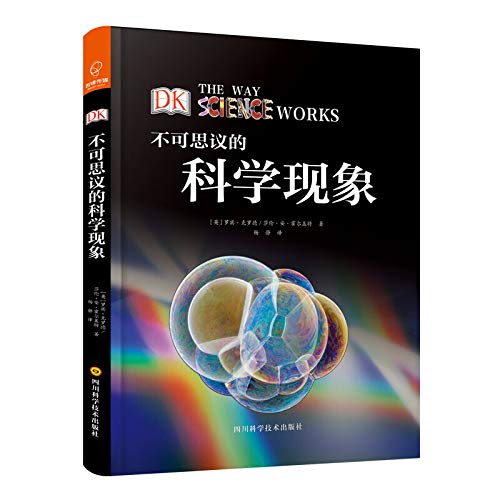 Amazon.com: DK Science Books: Unbelievable scientific phenomena (taking ...