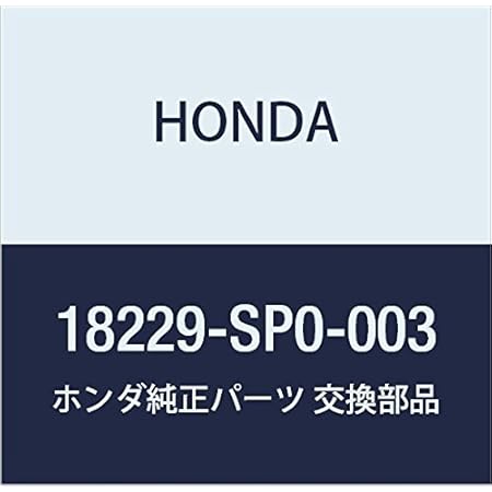 Amazon | HONDA (ホンダ) 純正部品 ガスケツト エキゾーストフレキシブル 品番18229-SH3-X30 | トランスミッション | 車＆バイク