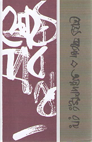 SRESTHA PROBANDHA : ANNADA SANKAR RAY: Amazon.in: Books