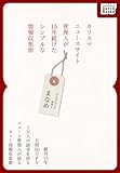 【発売日：2012年02月08日】・製造元:インプレス