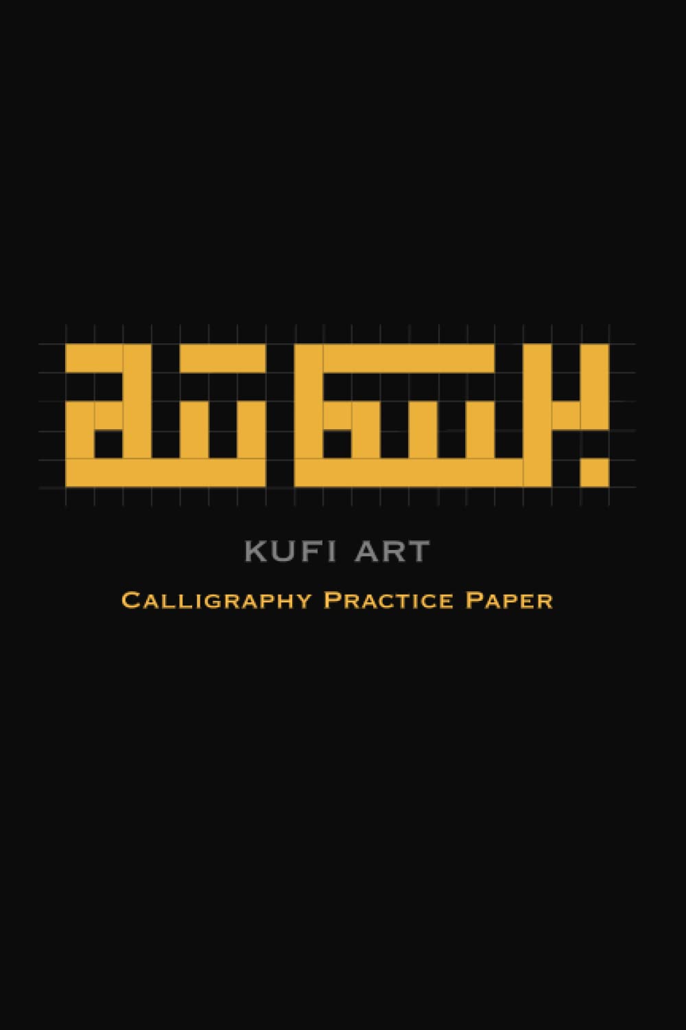 Buy Bismillah : Kufi Art Calligraphy : Calligraphers Grid | Muslim ...