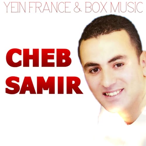 Amazon.com: Aaroubi O Fhal : Cheb Samir: Digital Music