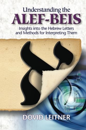 Understanding The Alef Beis: Leitner, Dovid: 9781598260106: Amazon.com ...