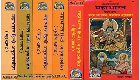 Brijbhoomi ® Mahabharat full set of 6 Vol. with free gift of Book ...