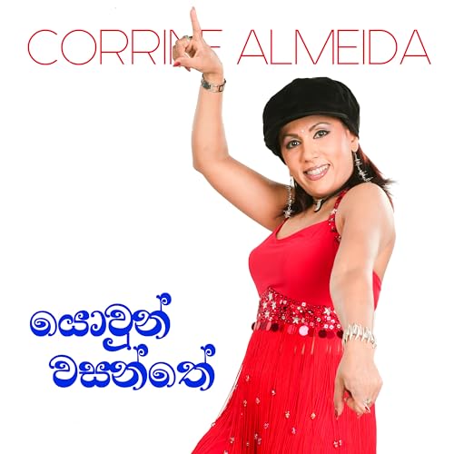 Yovun Wasanthe by Corrine Almeida on Amazon Music - Amazon.co.uk