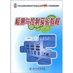 Amazon.com: National the undergraduate colleges Electrical information class innovative ...