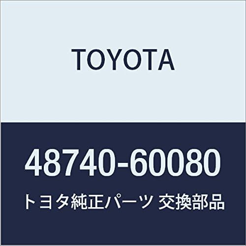 Amazon | TOYOTA (トヨタ) 純正部品 リヤラテラルコントロール ロッドASSY ランドクルーザー 品番48740-60080 ...