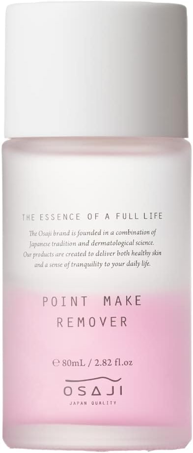 Amazon | オサジ ポイント メイクリムーバー 化粧落とし クレンジング デリケート用 うるおい 80ml 日本製 | OSAJI | クレンジングミルク 通販
