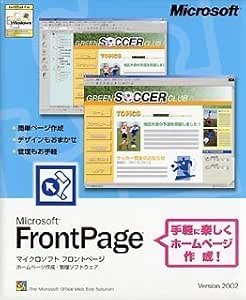 Amazon | Microsoft FrontPage Version 2002 | ビジネスグラフィック | PCソフト