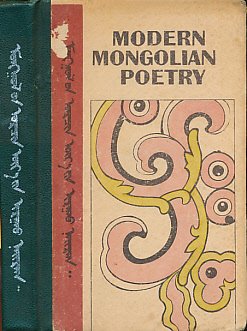 Modern Mongolian Poetry, 1921-1986: Dojoogyn Tsedev, editor: Amazon.com ...