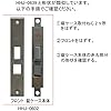 Amazon | YKKap 錠ケース PRONT 玄関ドア 美和ロック製 フロント刻印 PESP YS HHJ-0602 型 シルバー バックセット BS 64mm | 補助錠・錠前