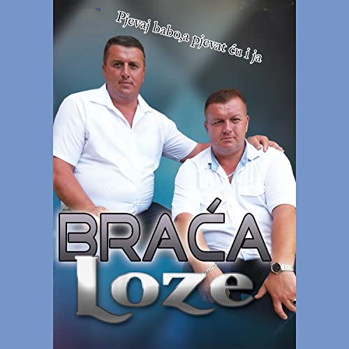 Amazon Music - Braca LozeのPjevaj babo, a pjevat cu i ja - Amazon.co.jp