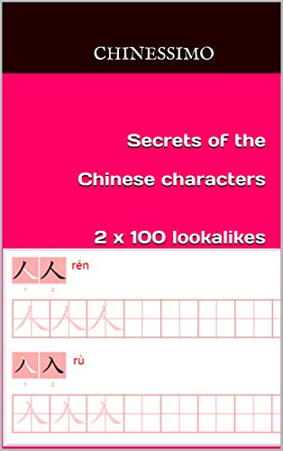 Amazon.com: Secrets of the Chinese characters: 2 x100 Lookalikes eBook ...