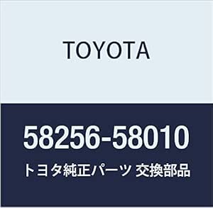 Amazon.com: TOYOTA Genuine Parts Front Floor Harness Bracket : Automotive
