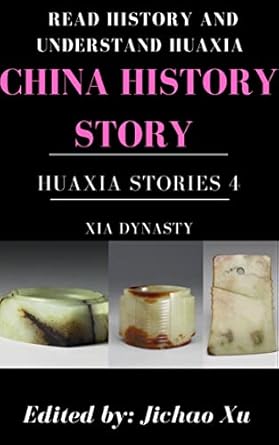 Amazon.com: China History Story: Read history and understand Huaxia ...