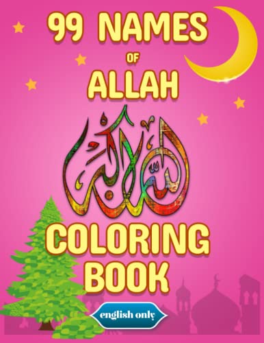 99 Names Of Allah Coloring Book | English Only: Names of Allah - Want ...