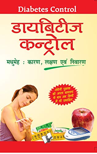 diabetes-control-hindi-edition-ebook-dr-a-k-sethi-amazon-co-uk