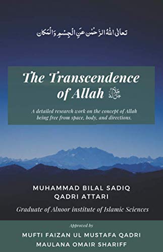 The Transcendence of Allah: Sadiq, Muhammad Bilal: 9781095224267 ...