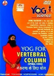 Yog for Vertebral Column (Spinal Cord) (Merudand Ke Liye Yog): Amazon ...