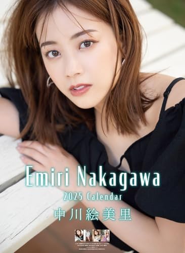 Amazon.co.jp: トライエックス 皆藤愛子 2025年カレンダー CL-187 B2 : 文房具・オフィス用品