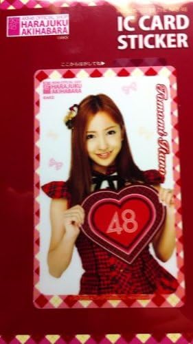 Amazon.co.jp: AKB48 ICカードステッカー(バレンタインver.)【板野 友美】 : おもちゃ