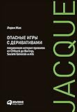 【発売日：2024年02月20日】・製造元:Интеллектуальная литература