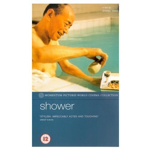 Shower [1999]: Amazon.co.uk: Wu Jiang, Pu Quanxin, Zeng He, Zhu Xu ...