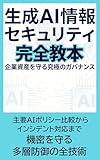 【発売日：2026年01月09日】