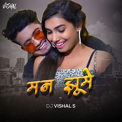 Amazon MusicでDJ VISHAL SのMan Jhumeを再生する