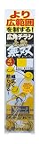 ・ブランド:Gamakatsu(がまかつ)・製造元:がまかつ(Gamakatsu)・モデル:42546・製造元/メーカー部品番号:42546・針:10・ハリス:3・入数:6組入り