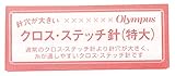 ・ブランド:Olympus・製造元:オリムパス製絲(Olympus Thread)・モデル:-・製造元/メーカー部品番号:-・サイズ:48mm