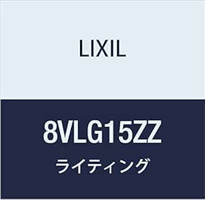 Amazon | LIXIL(リクシル) TOEX 美彩グランドライトGNDG2型45°ZZ 8VLG15ZZ | テラス・デッキライト